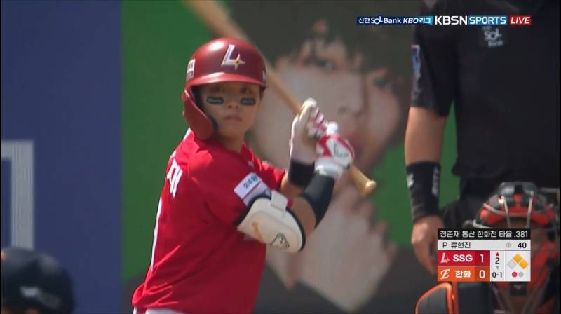 [잡담] 정준재는 키만 작은 게 아니라 - 인스티즈(instiz) SSG 카테고리