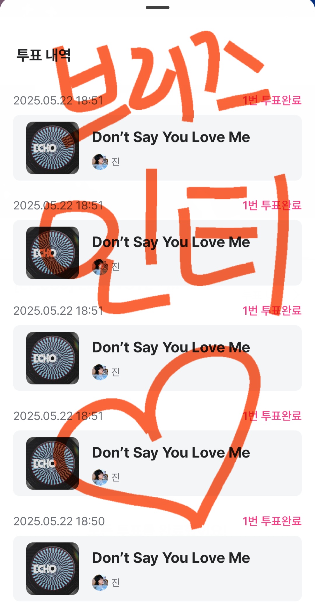 [잡담] BTS 진 투표했어요 - 인스티즈(instiz) 연예 카테고리