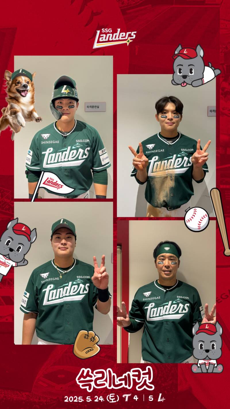 [잡담] 250524 쓱리네컷 ️ - 인스티즈(instiz) SSG 카테고리