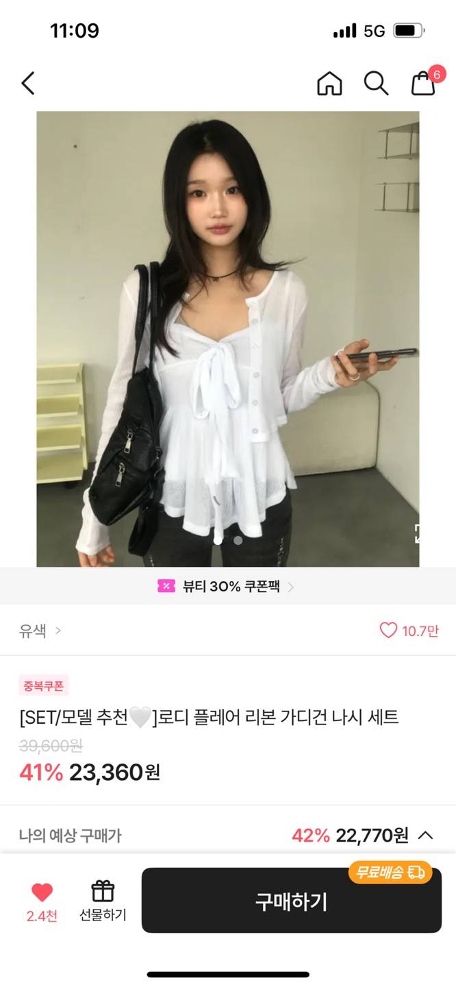 [잡담] 168 60 28살 봄옷 성공 여부 - 인스티즈(instiz) 일상 카테고리