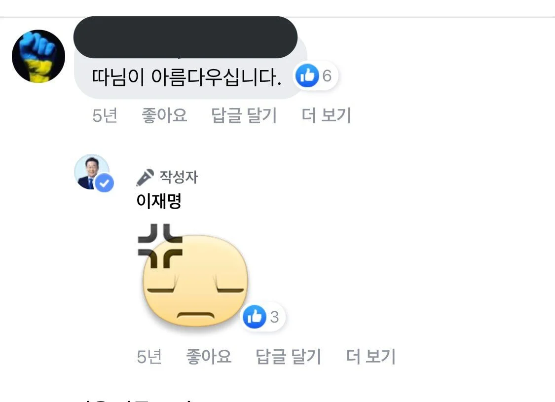 [OnAir] 여사님 동안이시다 - 인스티즈(instiz) 연예 카테고리