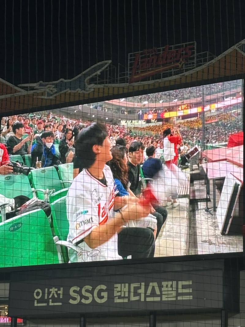 [잡담] 정하배우 좀 기여우셧어….. - 인스티즈(instiz) SSG 카테고리