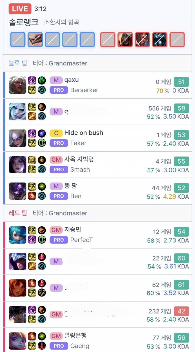 [잡담] 와 상이애나 떴냐?! - 인스티즈(instiz) T1 카테고리