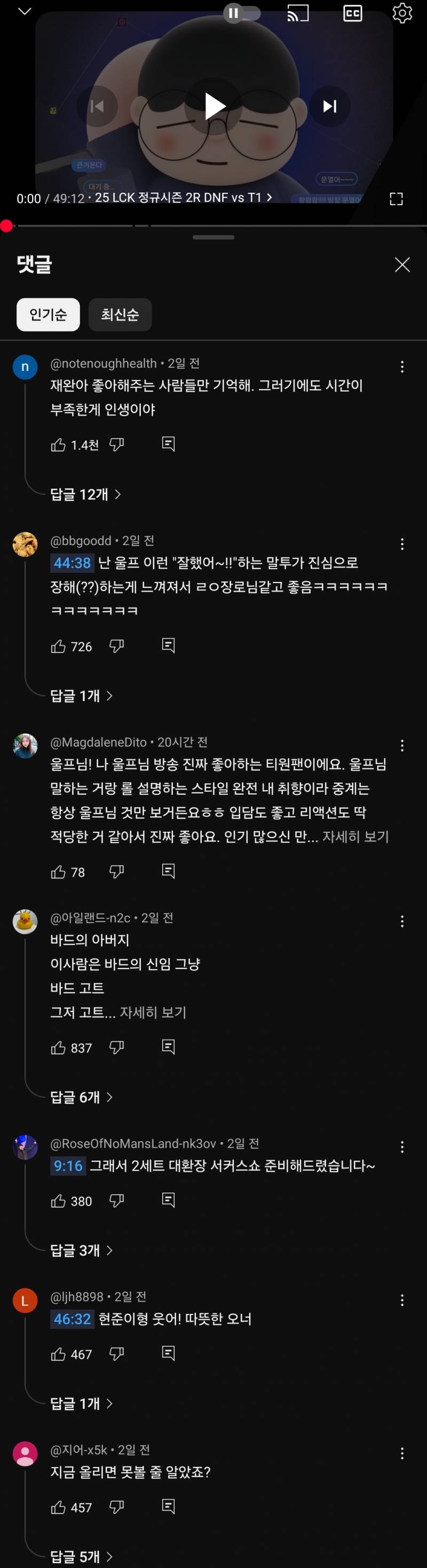 [잡담] ㅇㅍ ㅇㅌㅂ ㅂㅇ - 인스티즈(instiz) T1 카테고리