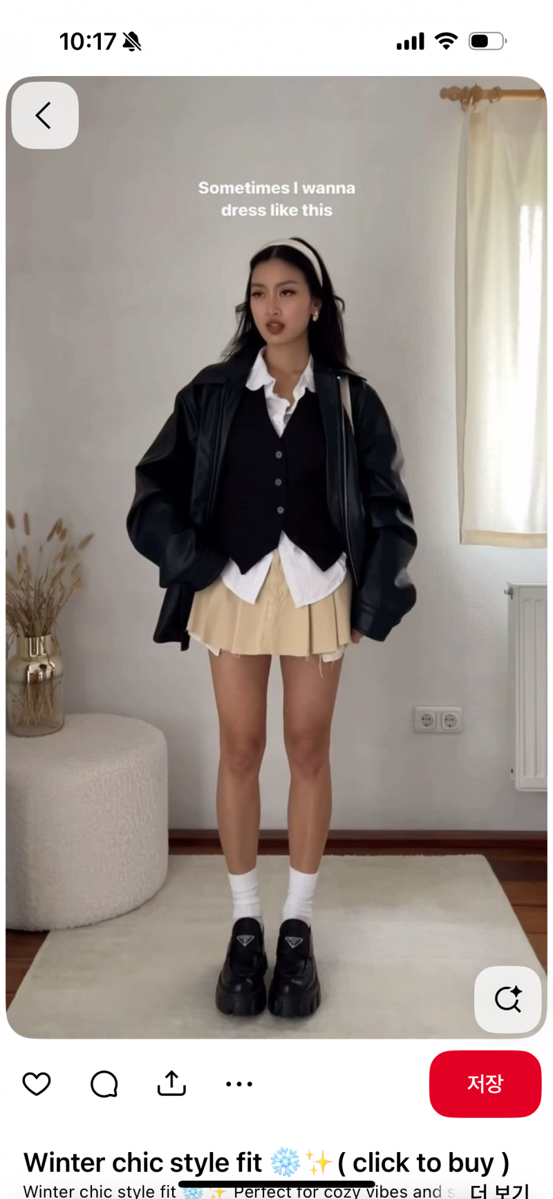 [잡담] 키 158인데 48-9 되면 이 정도 될까? - 인스티즈(instiz) 일상 카테고리