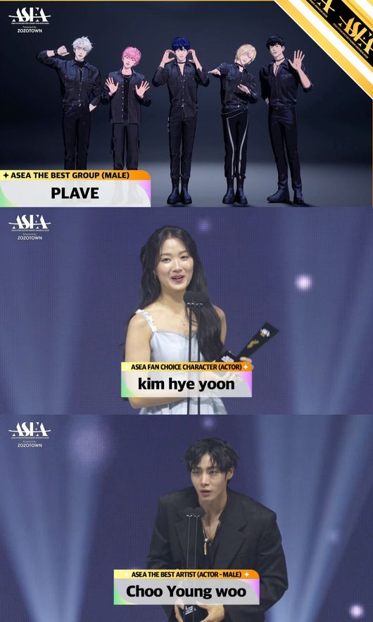 [잡담] '새출발' 아이들, 대상 '송 오브 더 이어' 받았다..3관왕 영예 (ASEA 2025)[종합] - 인스티즈(instiz) 연예 카테고리