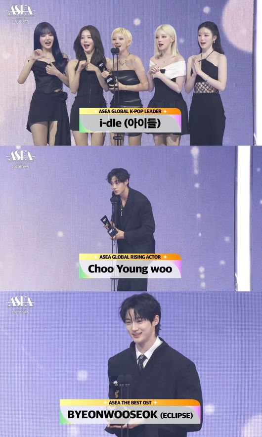 [잡담] '새출발' 아이들, 대상 '송 오브 더 이어' 받았다..3관왕 영예 (ASEA 2025)[종합] - 인스티즈(instiz) 연예 카테고리