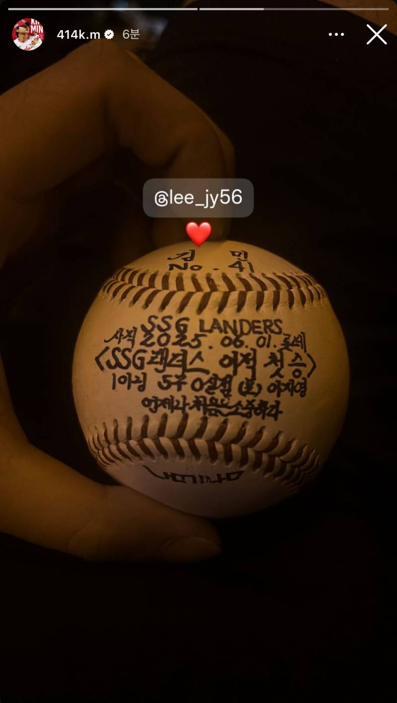 [잡담] 마음조타… ️ - 인스티즈(instiz) SSG 카테고리