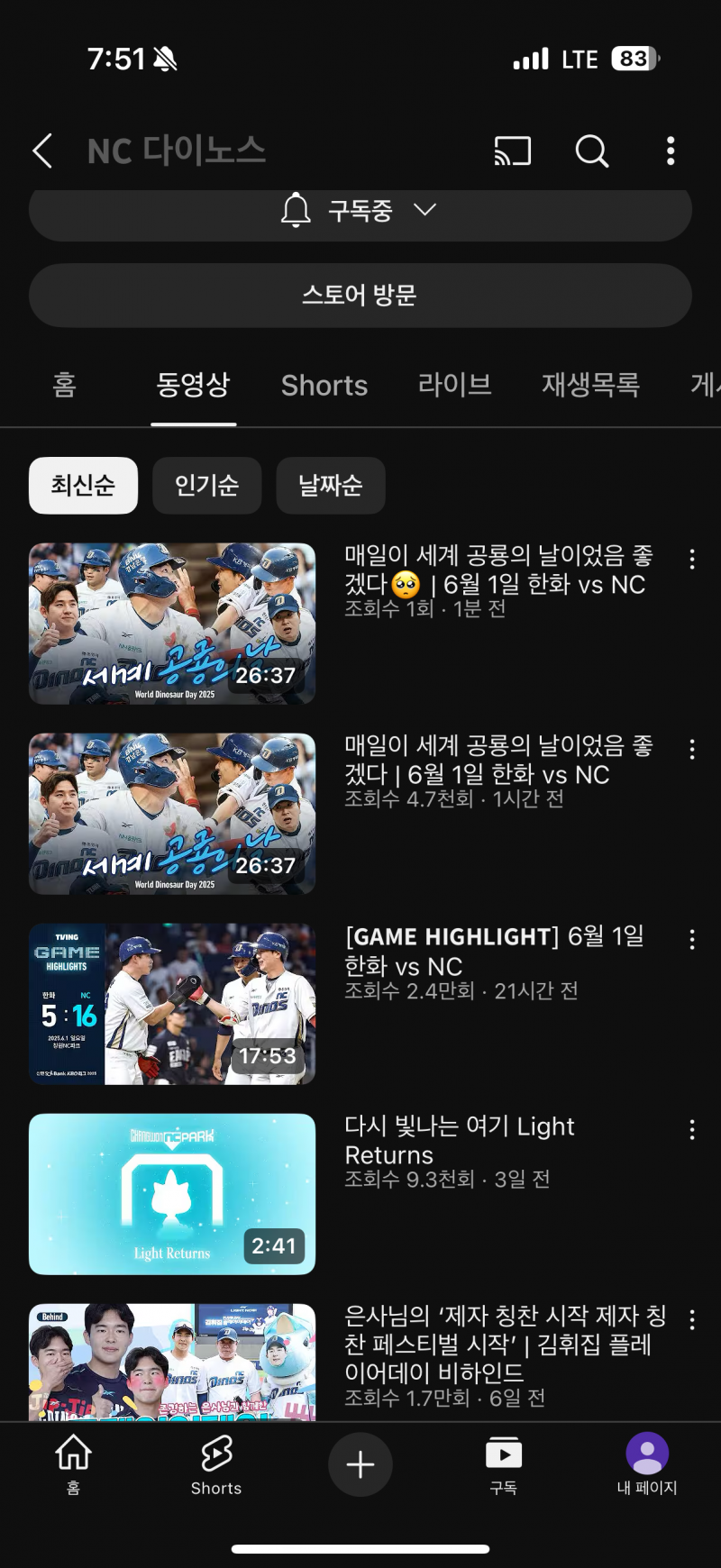 [잡담] 엔튭 똑같은거 또 올라왔네 - 인스티즈(instiz) NC 카테고리