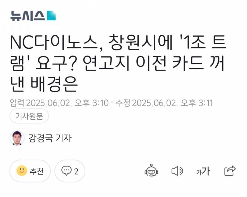 [잡담] x같음을 참을 수 없음.. - 인스티즈(instiz) NC 카테고리