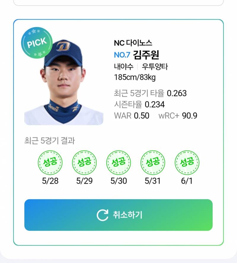 [잡담] 비더레 고르고 있었는데 - 인스티즈(instiz) NC 카테고리