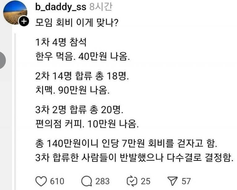 [잡담] 이게 우리 2030의 현실이라는데 - 인스티즈(instiz) 일상 카테고리