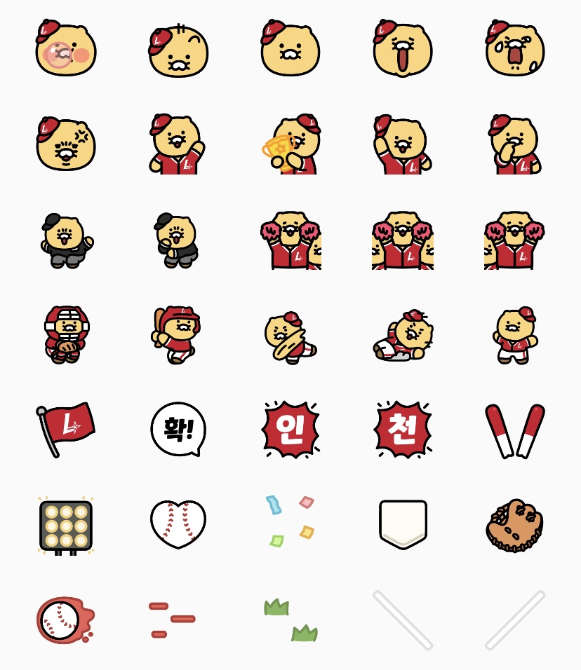 [잡담] 춘식이 미니 이모티콘 나왔다 - 인스티즈(instiz) SSG 카테고리