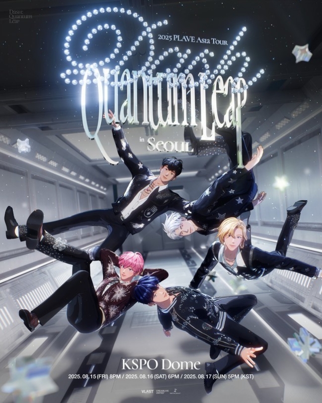 [정보/소식] 플레이브, KSPO돔 3일 공연 선예매 전석 매진…막강 티켓파워 - 인스티즈(instiz) 연예 카테고리