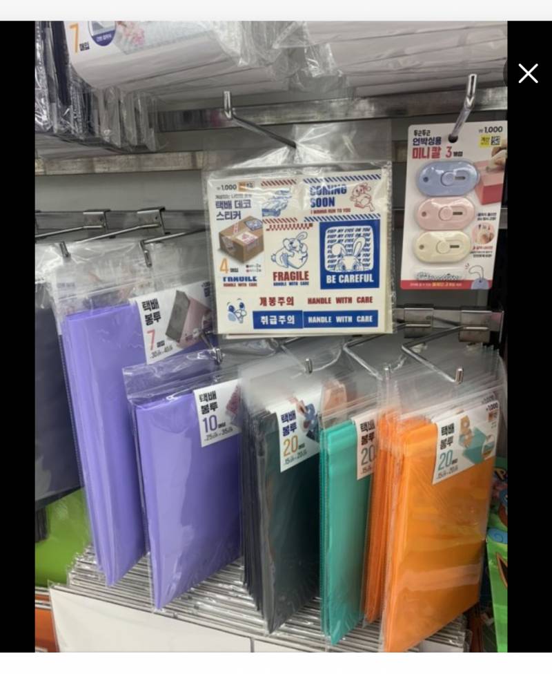 [잡담] Gs cu 편의점 알바들 있니??? - 인스티즈(instiz) 일상 카테고리