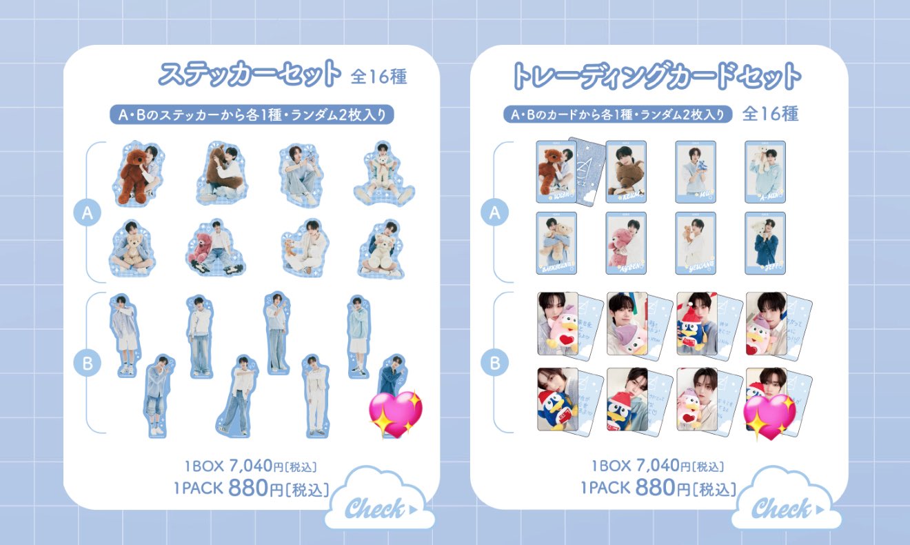 [잡담] 이번에 MD 콜라보했거든?? - 인스티즈(instiz) 연예 카테고리