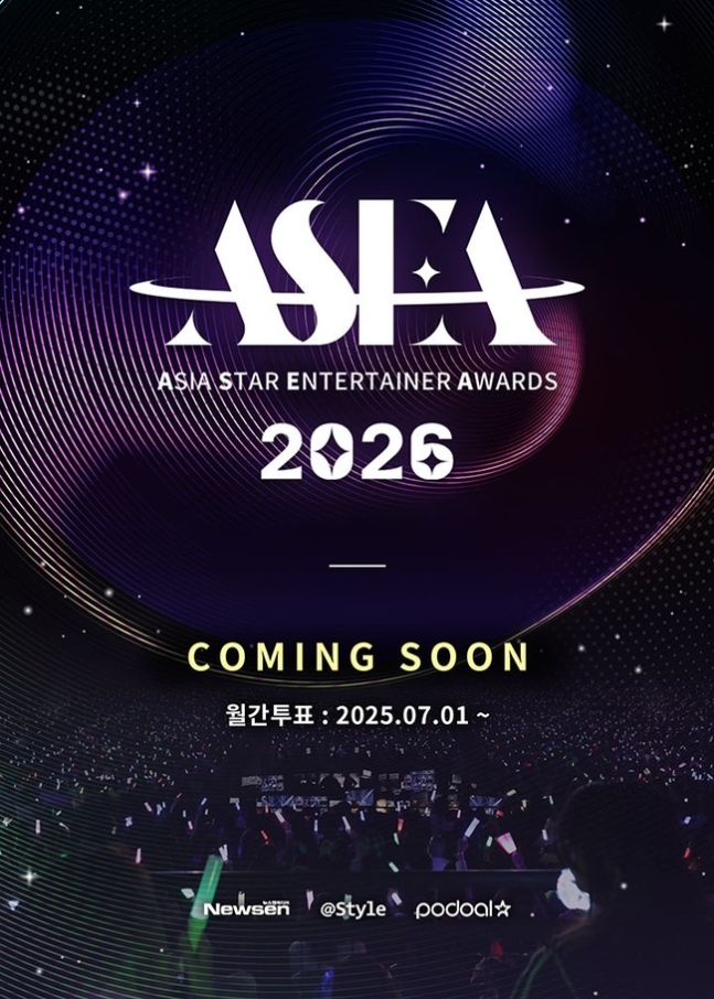 [잡담] 'ASEA 2026' 월간투표 7월 1일 시작…포도알 플랫폼 통해 진행 - 인스티즈(instiz) 연예 카테고리