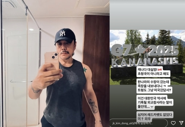 [잡담] jk김동욱은 지가 뭔데 실망을 하니 마니야 - 인스티즈(instiz) 연예 카테고리