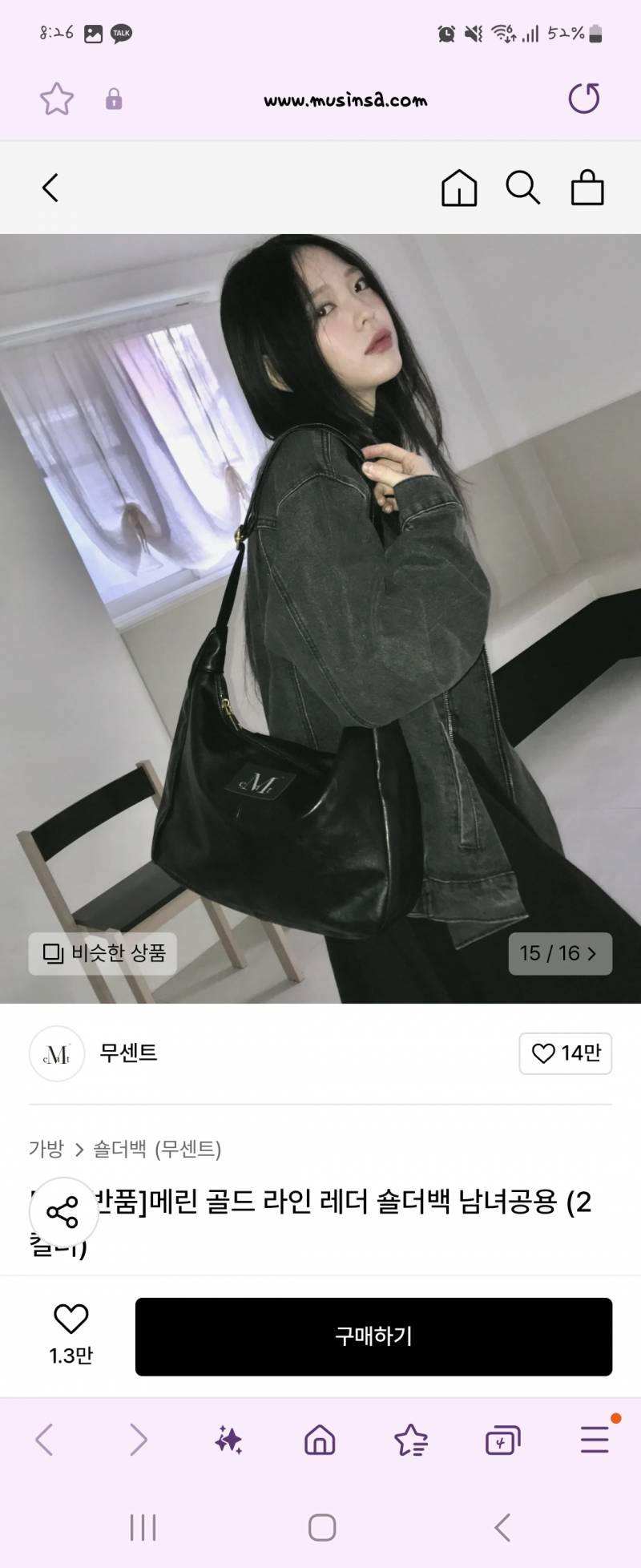 [잡담] 출근가방 골라줘 - 인스티즈(instiz) 일상 카테고리