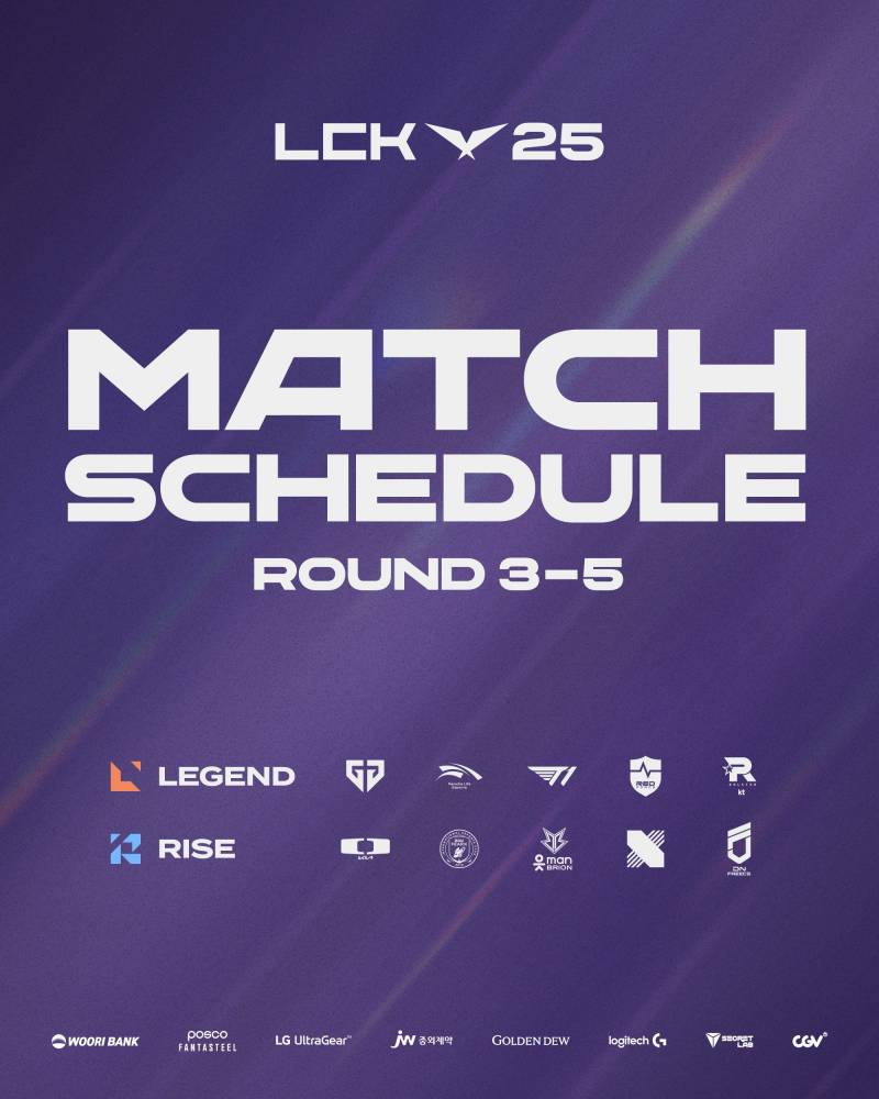 [정보/소식] 2025 LCK ROUND 3-5 일정 - 인스티즈(instiz) T1 (+SKT) 카테고리