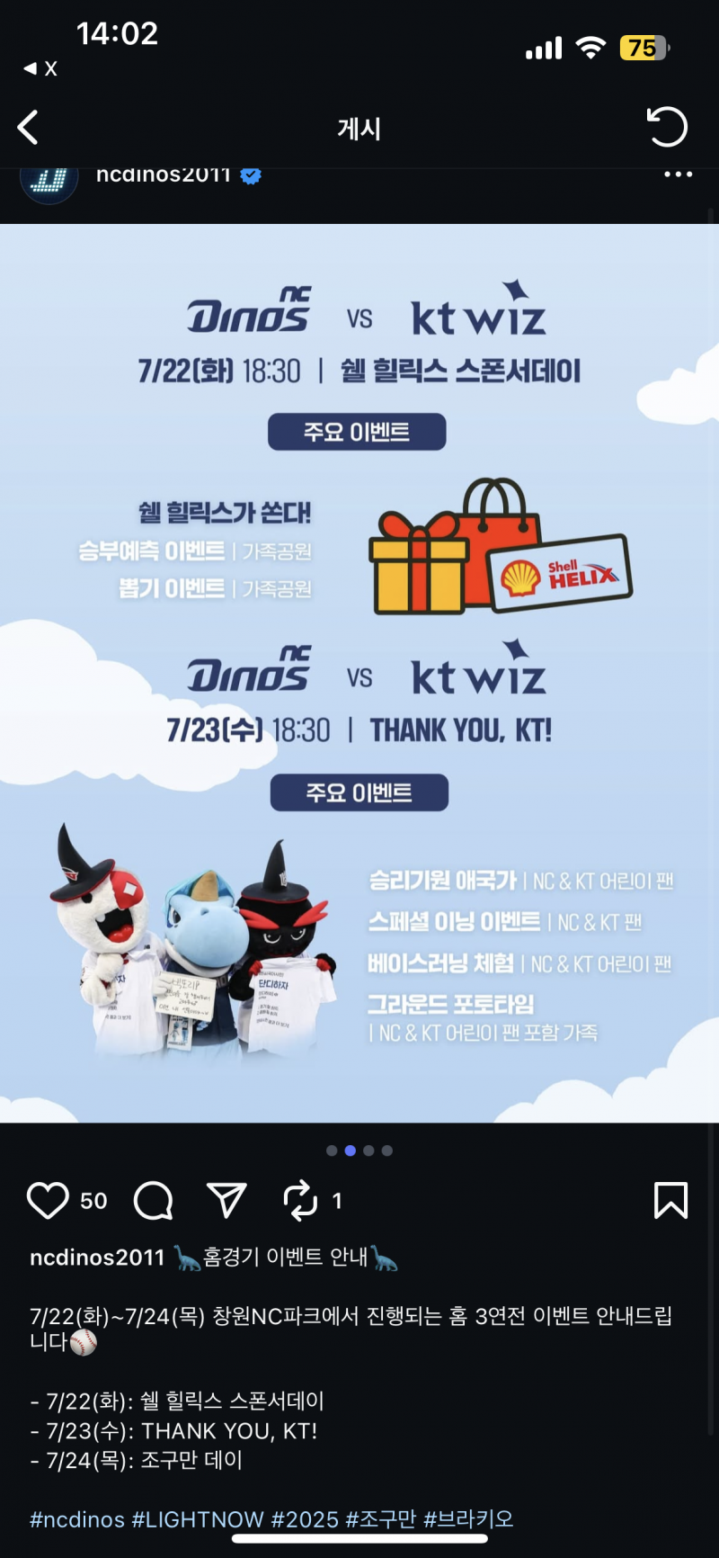 [잡담] 법사들 삡삡 다노예요🩵 - 인스티즈(instiz) KT 카테고리