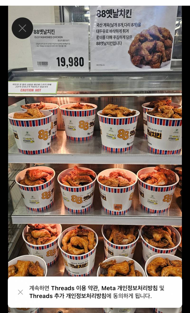 [잡담] 얘들아 이마트 트레이더스 가면 이거 무조건 먹어 - 인스티즈(instiz) 일상 카테고리