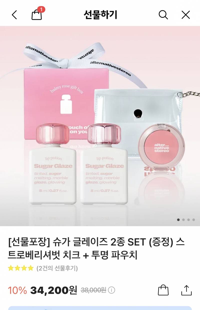 [잡담] 돈 아껴야되는데 살까말가 - 인스티즈(instiz) 일상 카테고리