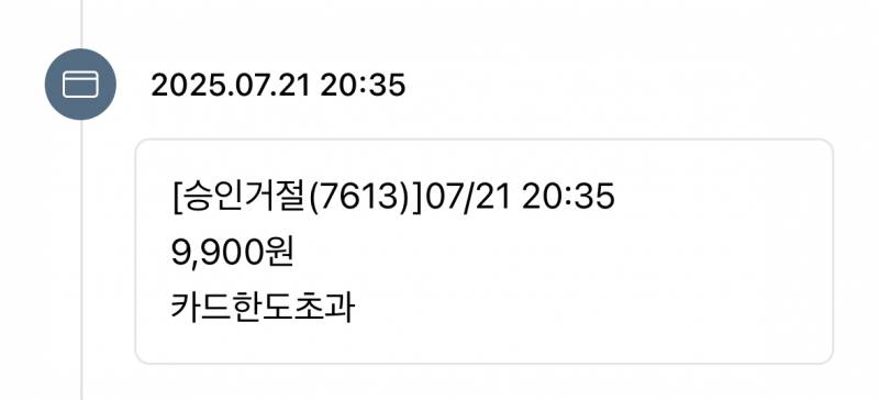 [잡담] 아니 내가 9900원 정기구독 하고 있는게 대체 뭐가 있지 - 인스티즈(instiz) 일상 카테고리