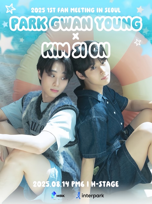 [정보/소식] '보이즈플래닛' 박관영X'MA1' 김시온, 첫 팬미팅 - 인스티즈(instiz) 연예 카테고리