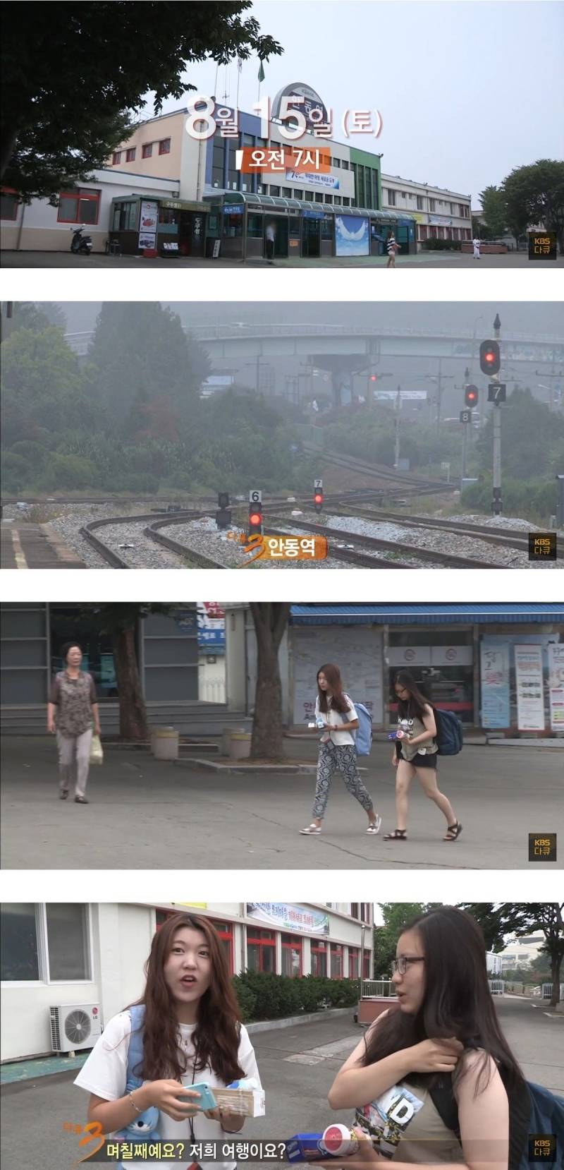 다큐3일 10년전 약속 그날 최신 근황 (7.25 ver) - 인스티즈(instiz) 이슈 카테고리