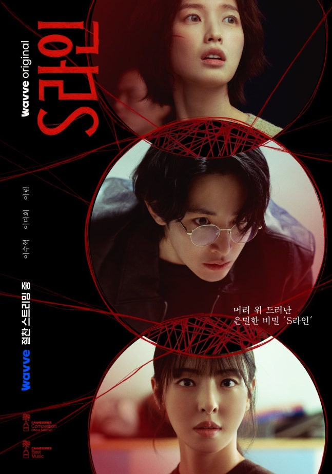 [RE스타] '오마이걸 아린인 줄 몰랐다”...'S라인'으로 아이돌 넘어 배우로 - 인스티즈(instiz) 드영배 카테고리