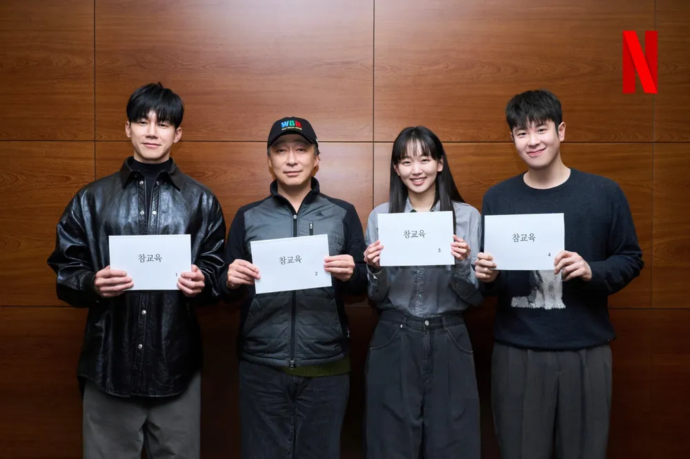 [잡담] 2026년~ 공개되는 넷플 드라마 라인업 - 인스티즈(instiz) 드영배 카테고리