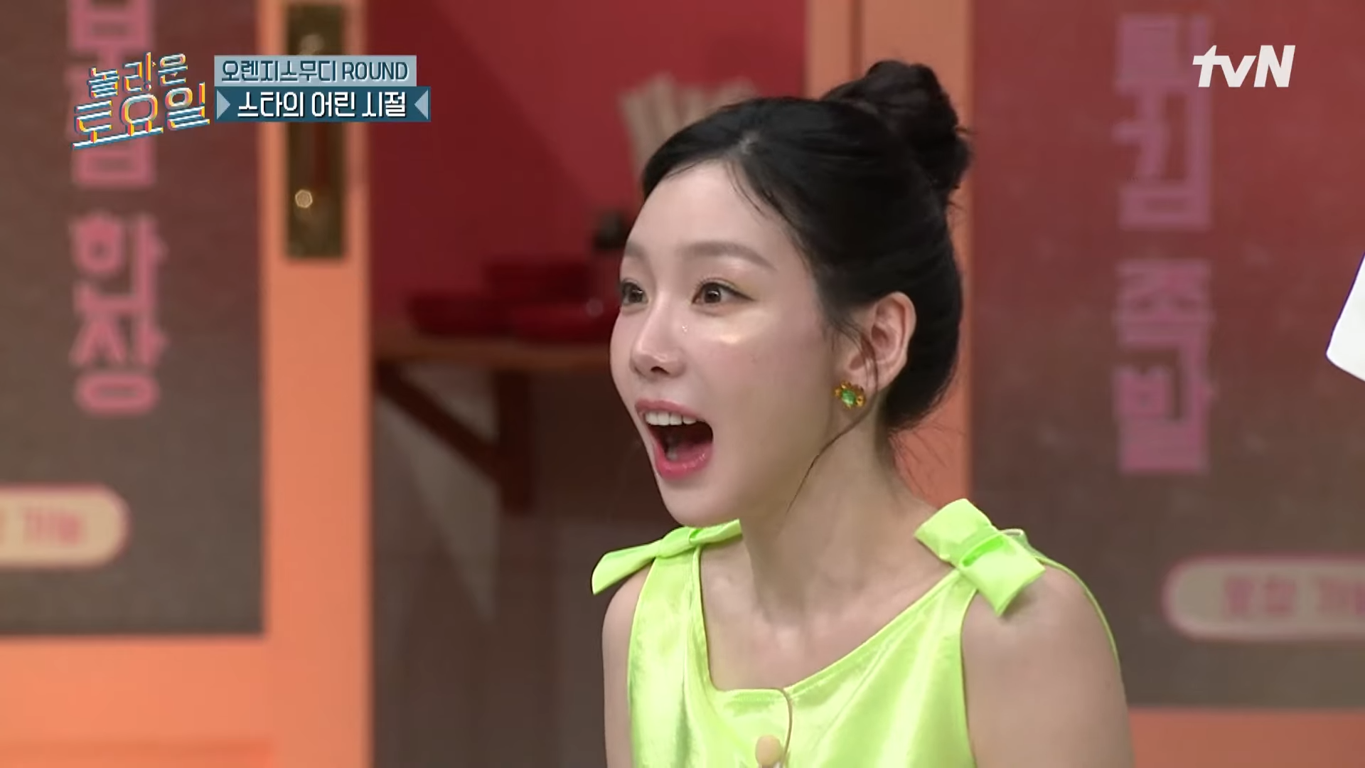 태연 진짜 말도안되는 색조 다 얹는데 - 인스티즈(instiz) 연예 카테고리