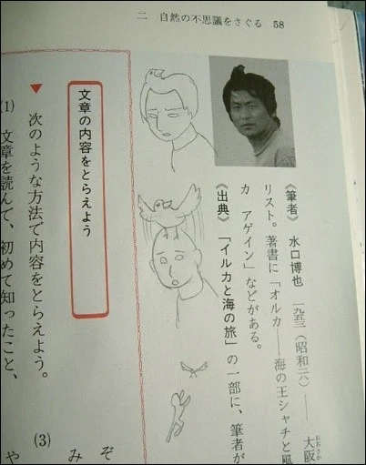 나 이 착장 슈게임같아 4040 - 인스티즈(instiz) 일상 카테고리