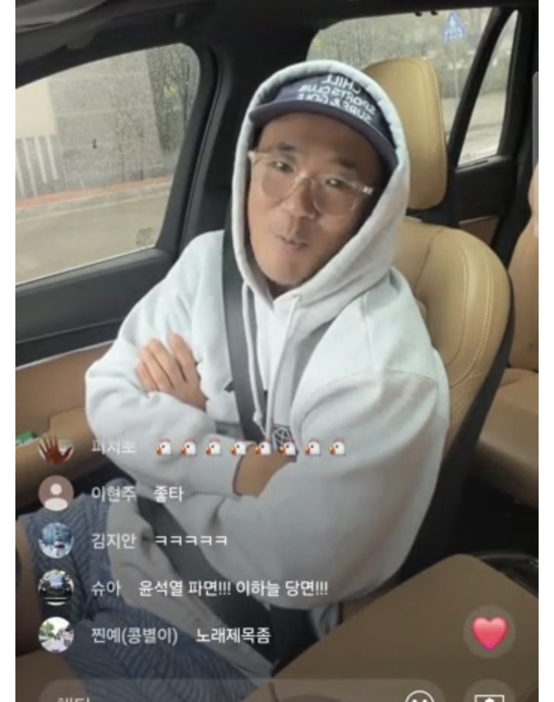 이하늘이 이준석 저격함. txt - 인스티즈(instiz) 연예 카테고리