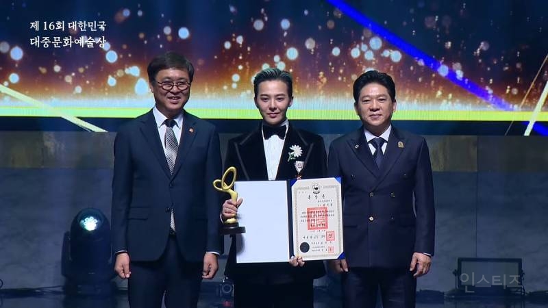 지디가 역대급으로 긴 수상소감 한 EU..jpg - 인스티즈(instiz) 이슈 카테고리