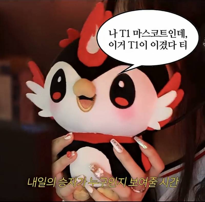 이제 티원만 남았군... - 인스티즈(instiz) T1 (+SKT) 카테고리