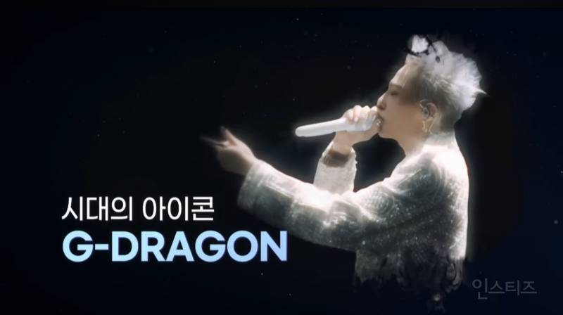 지디가 역대급으로 긴 수상소감 한 EU..jpg - 인스티즈(instiz) 이슈 카테고리