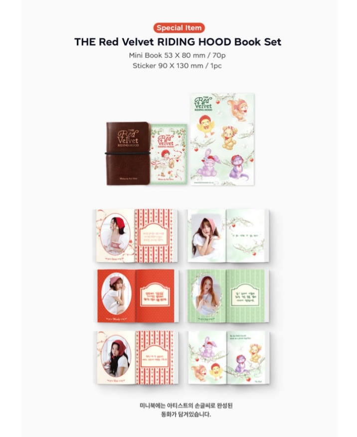 SM 2026 시즌그리팅 각 아티스트마다의 '스페셜 구성품' 정리 - 인스티즈(instiz) 연예 카테고리