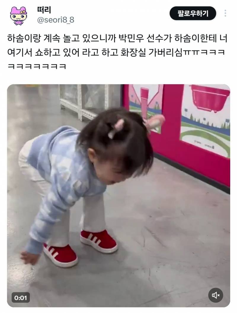 박민우ㅋㅋㅋㅋㅋㅋㅋㅋㅋ - 인스티즈(instiz) NC 카테고리