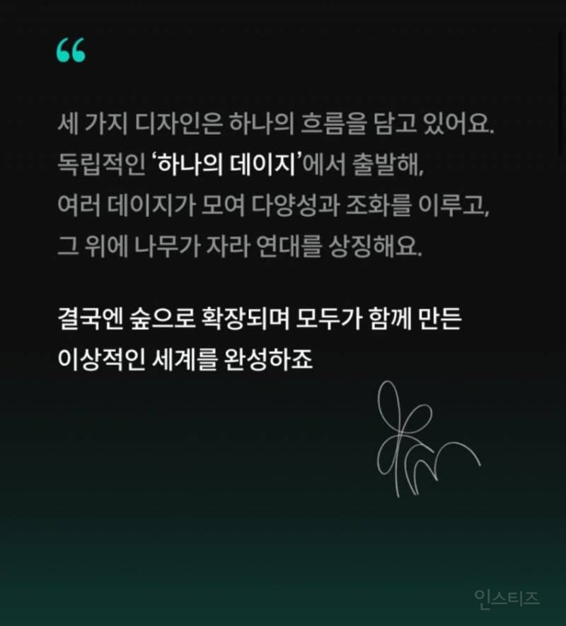 고급 마케팅 중인 지디 체크카드 근황..jpg - 인스티즈(instiz) 이슈 카테고리