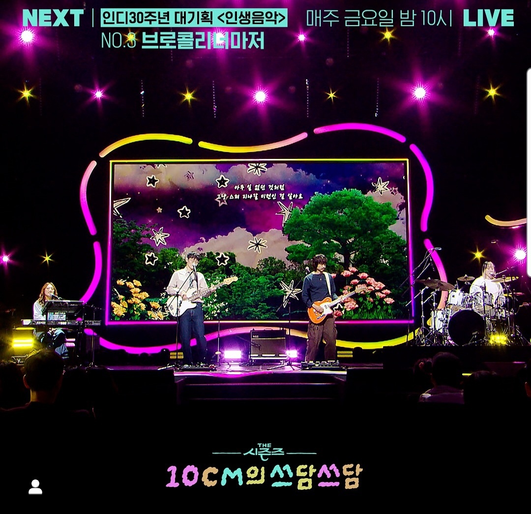 [정보/소식] 더 시즌즈 이번 주 라인업 - 인스티즈(instiz) 연예 카테고리