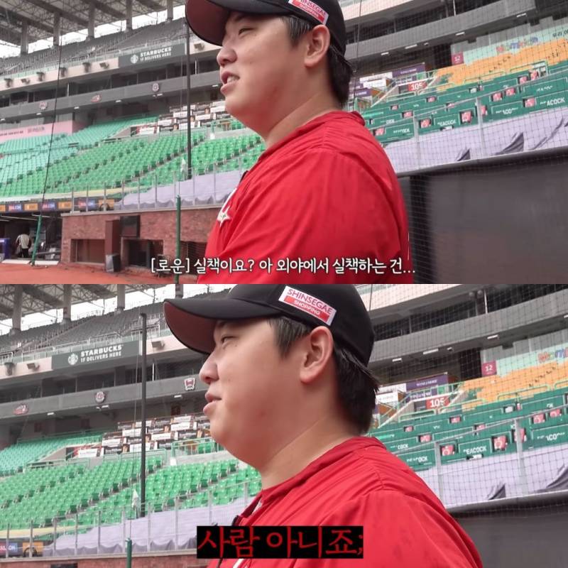 이로운 주옥같은 맞말만 내뱉어; 명짤 제조기다 - 인스티즈(instiz) SSG 카테고리