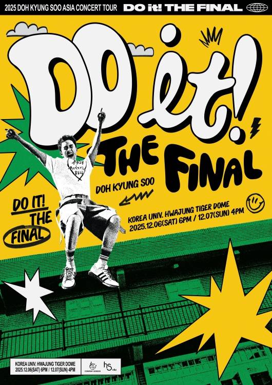 드디어 박터지기 시작한 올해 12월 공연 모음.zip - 인스티즈(instiz) 이슈 카테고리