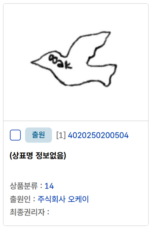 민희진 회사 상표 출원했네 - 인스티즈(instiz) 연예 카테고리