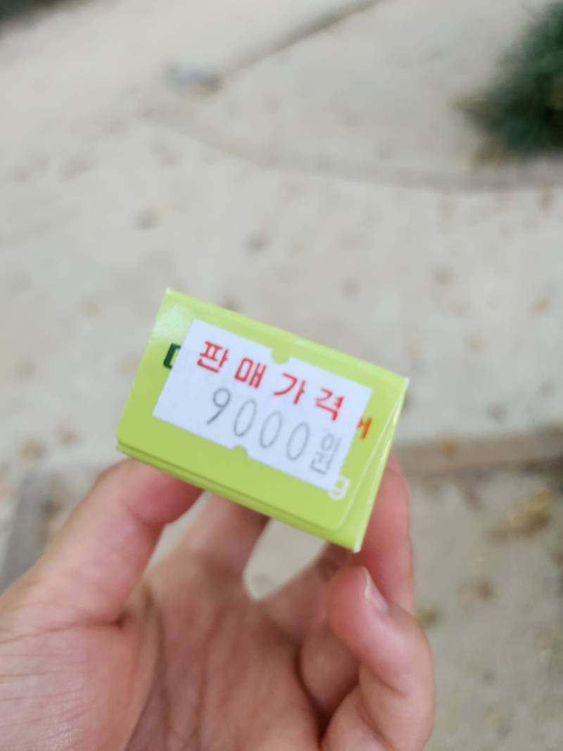 마데카솔 언제 가격 이렇게 올랐지 ㅋㅋ 10g 9000원 줌... - 인스티즈(instiz) 일상 카테고리
