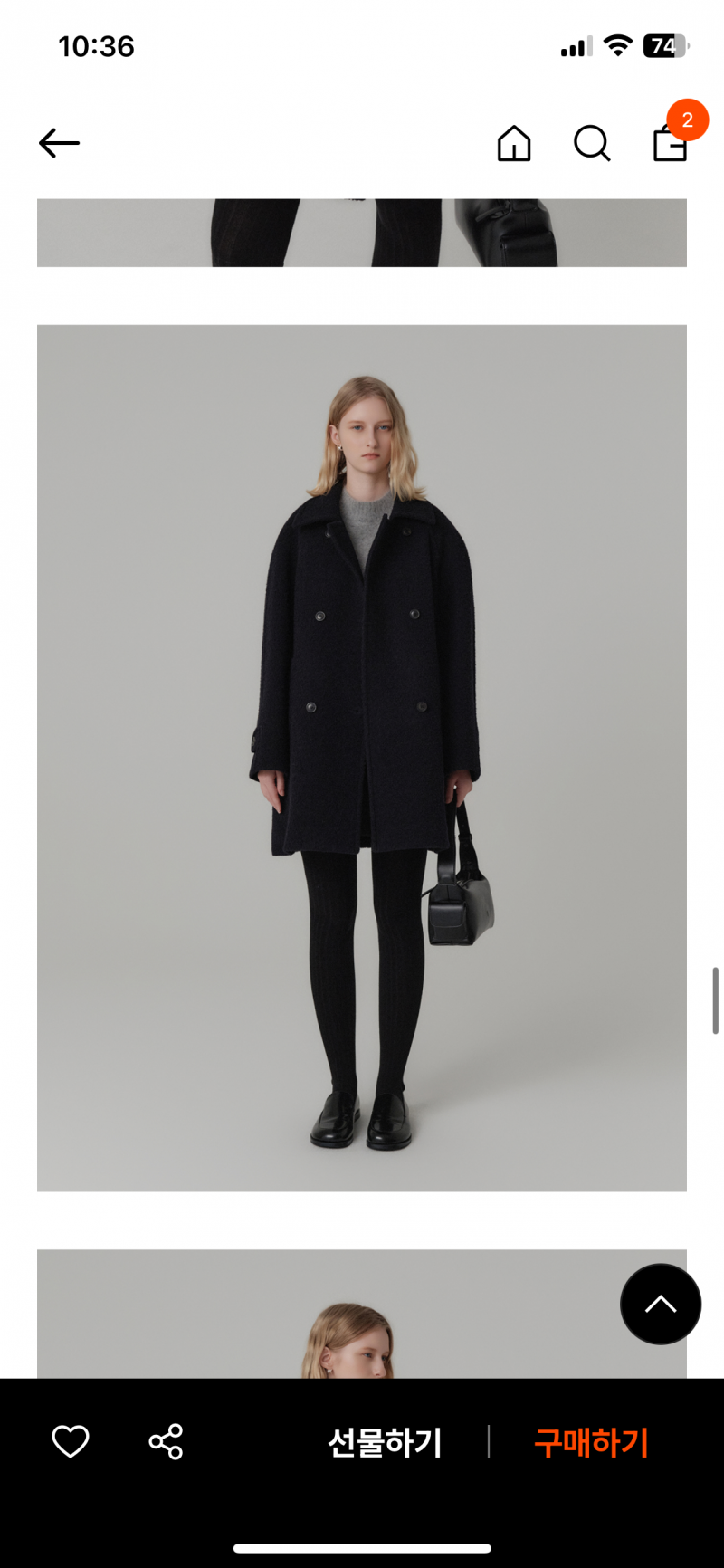 코트 살말..! - 인스티즈(instiz) 일상 카테고리