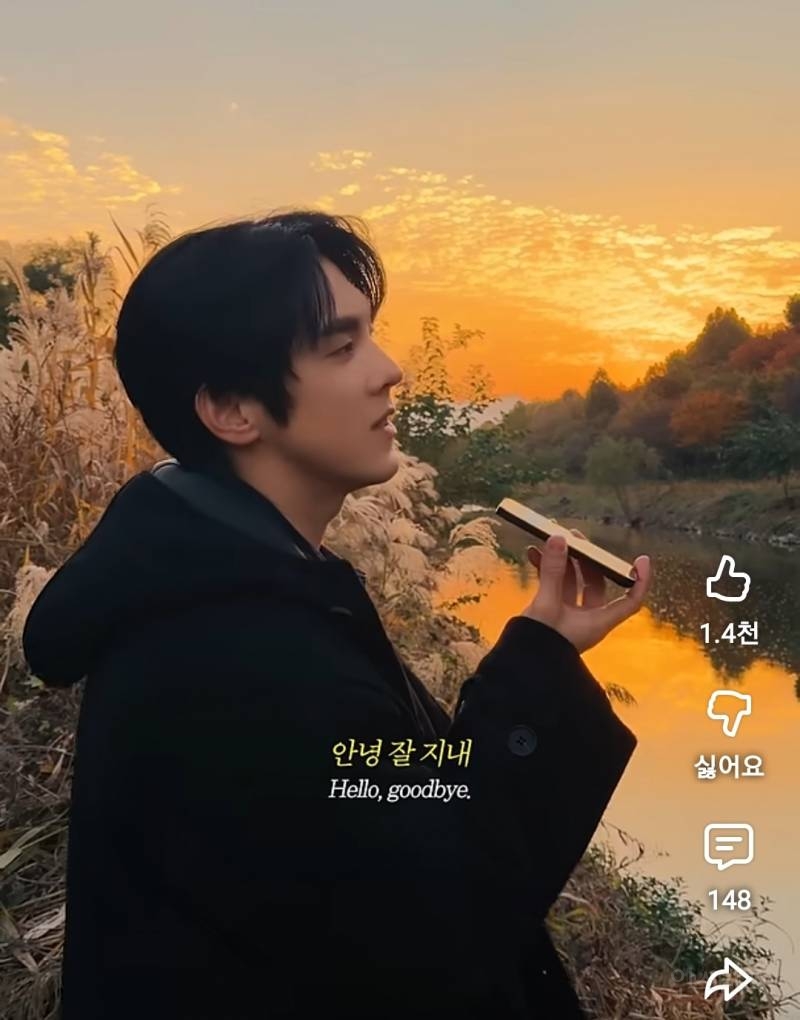 양재천에서 노을이 퍼컬인걸 보여주는 가수.jpg - 인스티즈(instiz) 이슈 카테고리