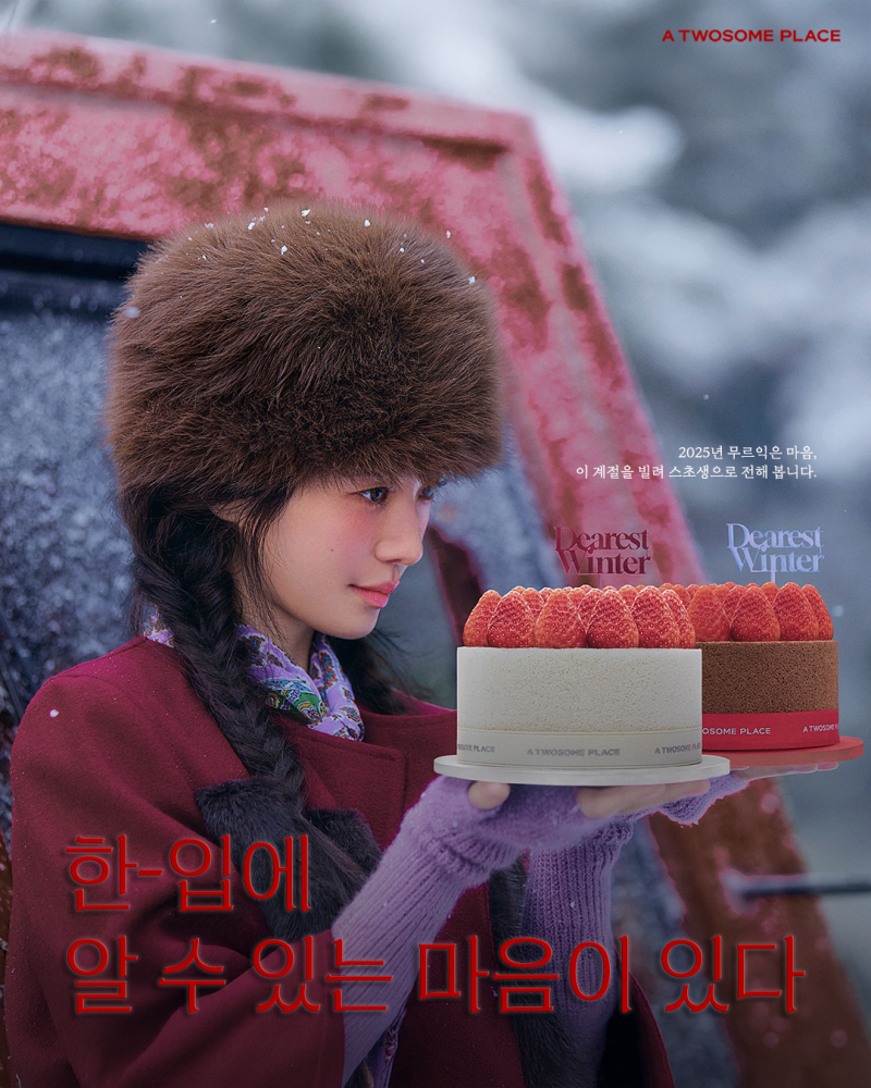 현재 미감 감다살이라는 스초생 올해 모델..JPG - 인스티즈(instiz) 이슈 카테고리