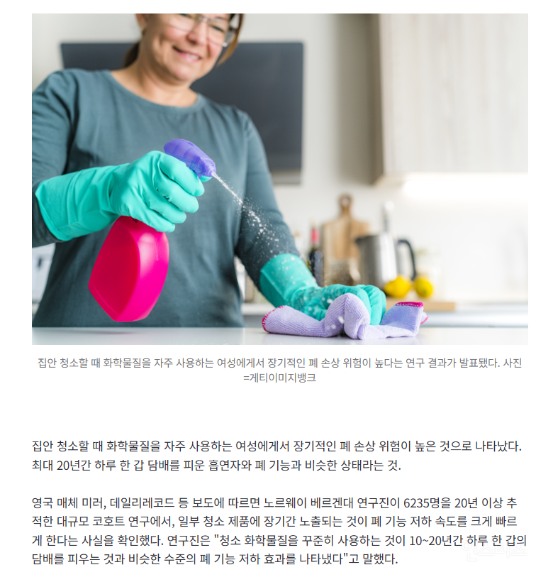 비흡연자 여자가 폐 망가지는 이유.jpg - 인스티즈(instiz) 이슈 카테고리